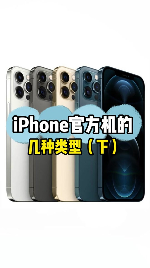 苹果k开头是什么版本图标
