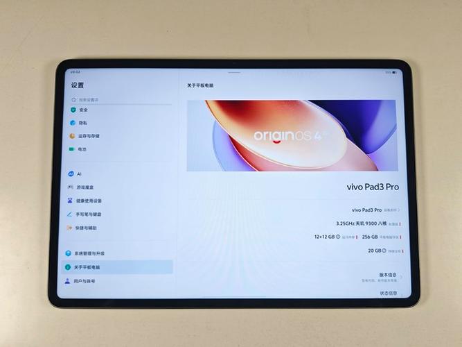 vivo平板电脑模式怎么开启图标