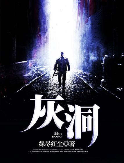黎南小说全本免费图标
