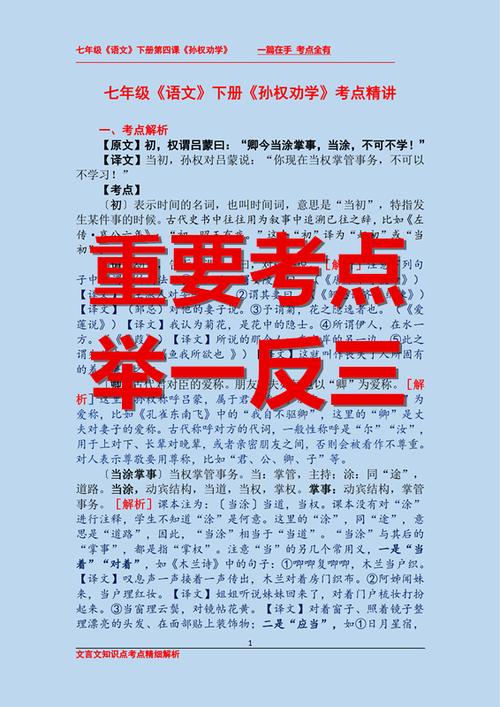 basedon放句首当状语例句图标