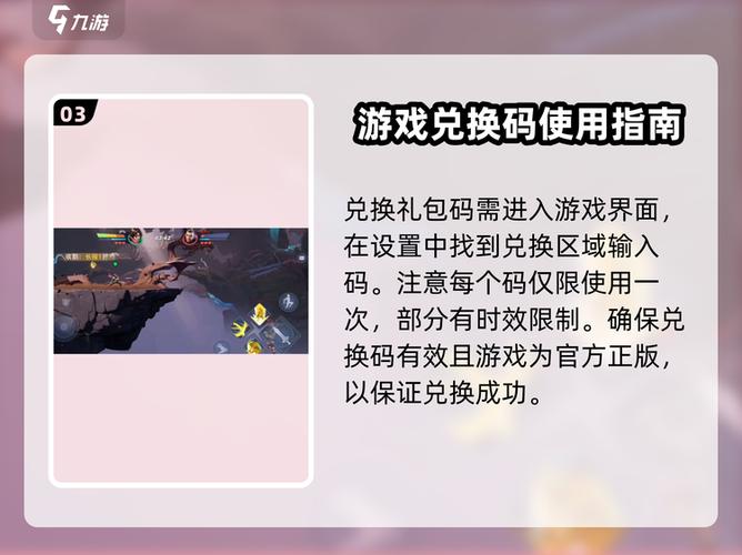 苹果手机王者荣耀福利怎么领取截图