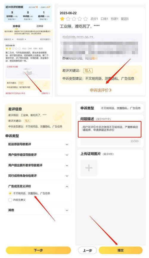 美团酒店打95588还是95511图标