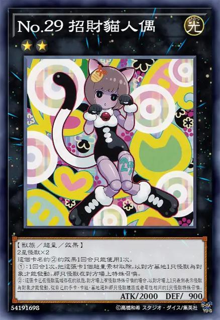 泰拉瑞亚兽耳娘