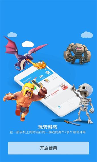 框架框架+防闪图标