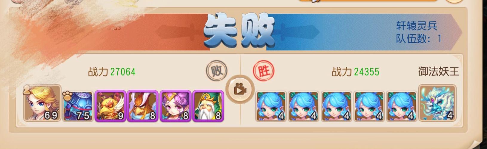 梦幻富贵团最新消息图标