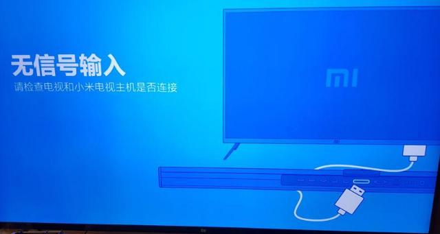 小米电视显示灯一直亮图标
