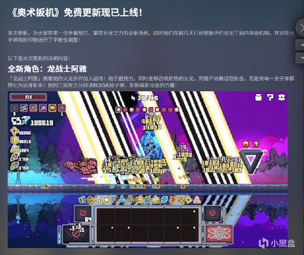 小黑盒分享回血是什么图标