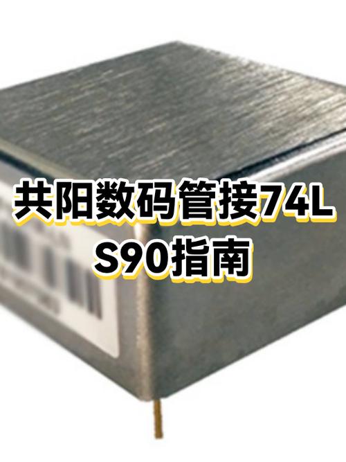 二位共阳数码管怎么接图标