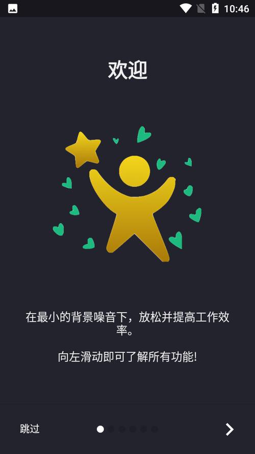 夸克占用iPhone内存太大图标