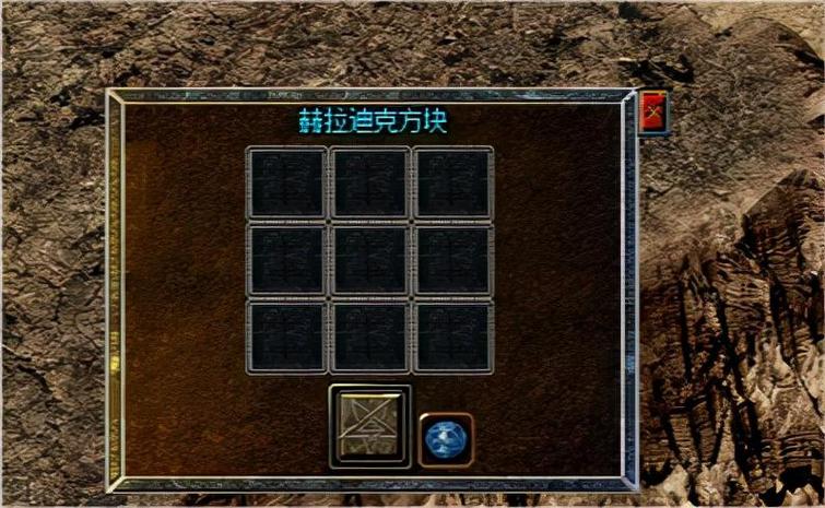 暗黑破坏神2大背包图标