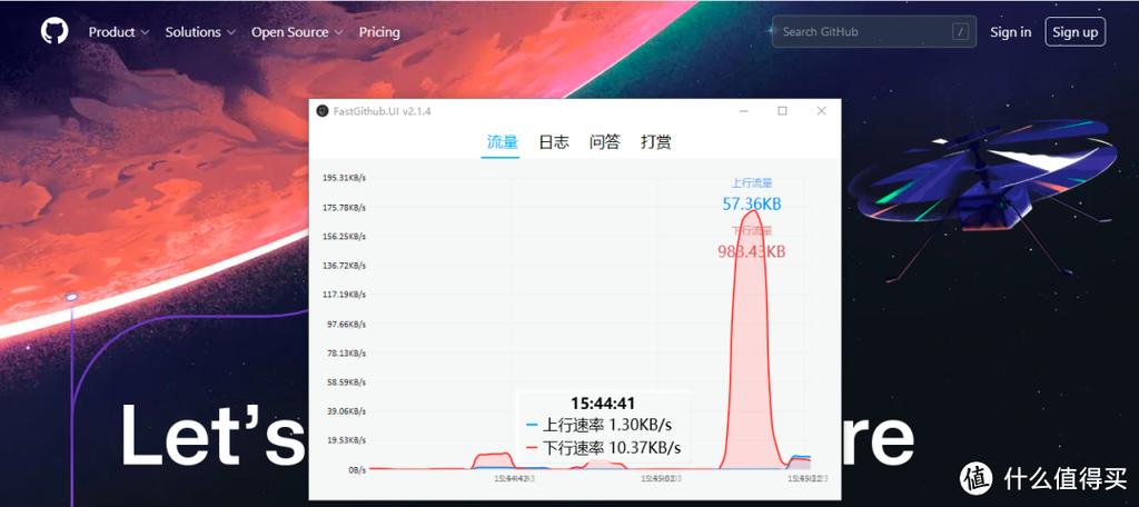 Github文件加速下载图标