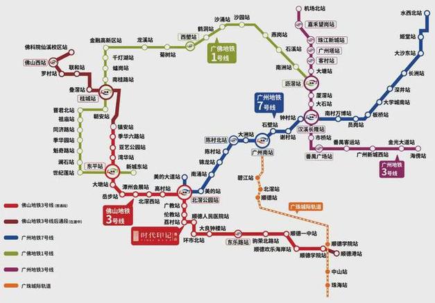 佛山8号线最新消息今天图标