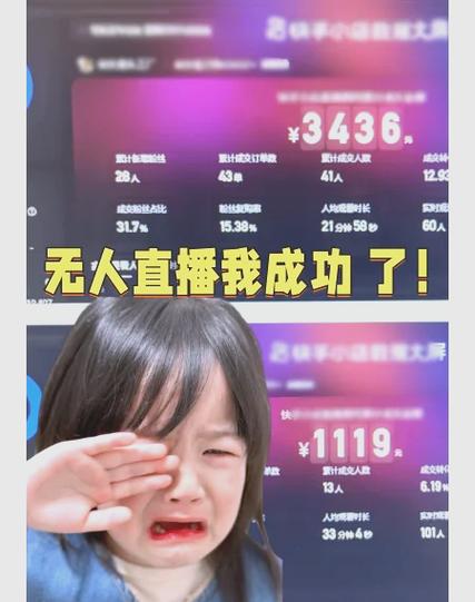自己在家开直播唱歌挣钱图标
