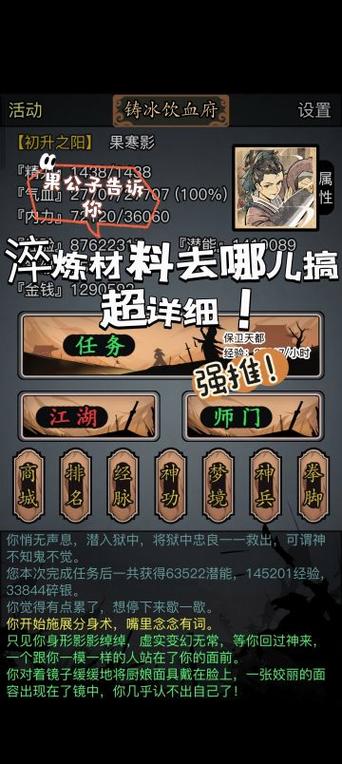 放置江湖taptap兑换码图标