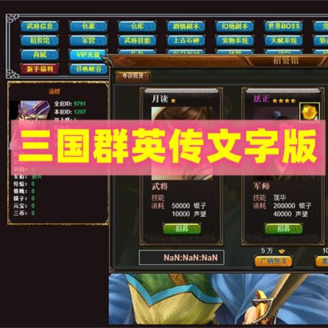 网页在线游戏网站