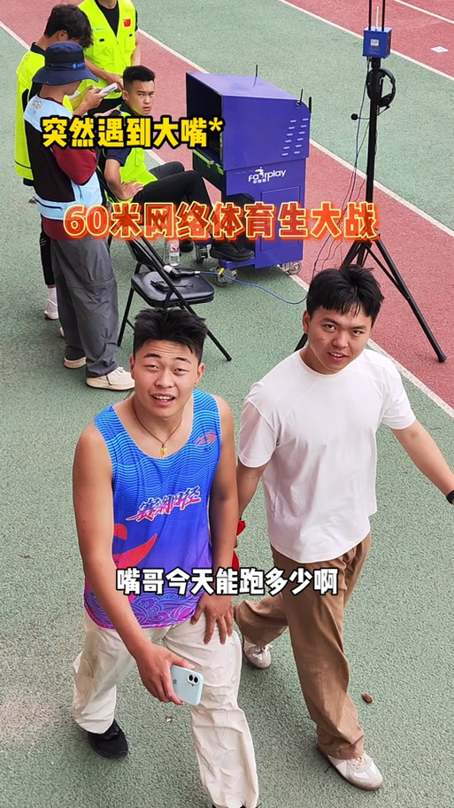 艾丰哥真人长什么样子图片图标
