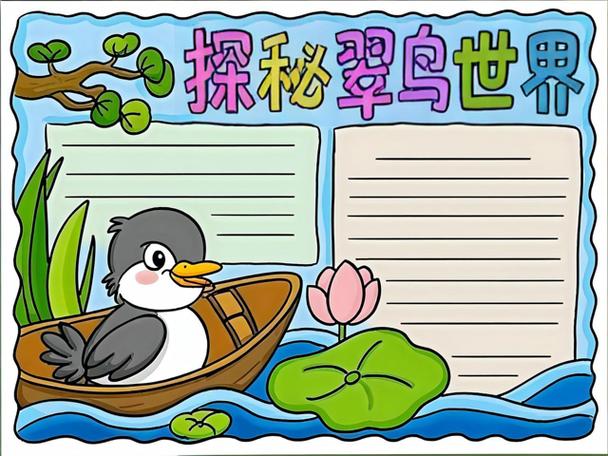 翠鸟阅读图标