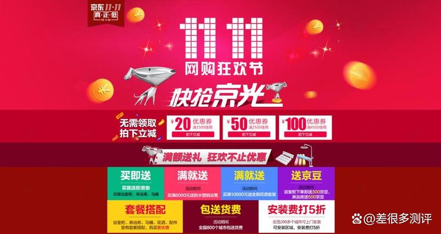 淘宝2023双11销售额图标