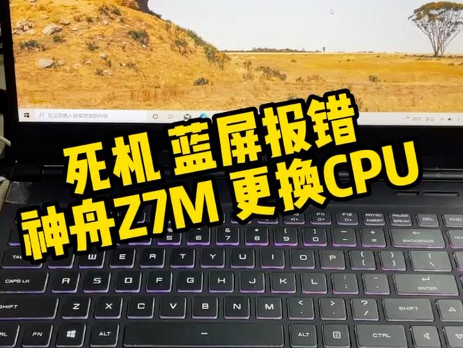 神舟笔记本无法连接wifi图标
