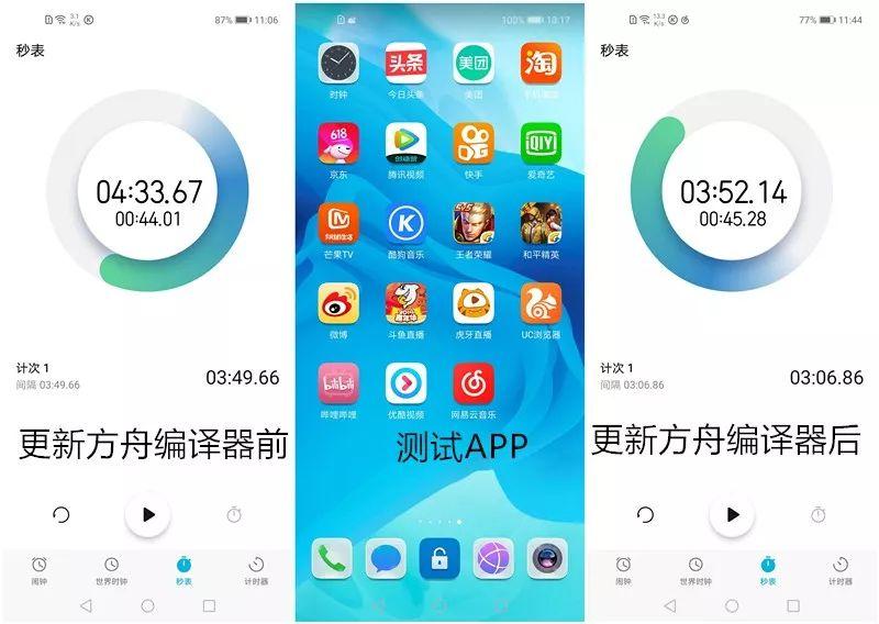 华为v20下线了吗图标