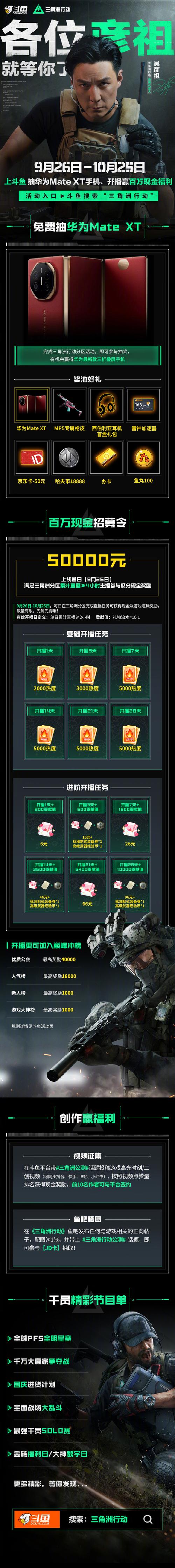 全民K歌抽奖海洋抽奖的技巧图标