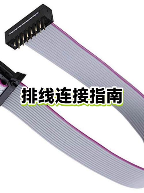 扁平排线断了怎么接