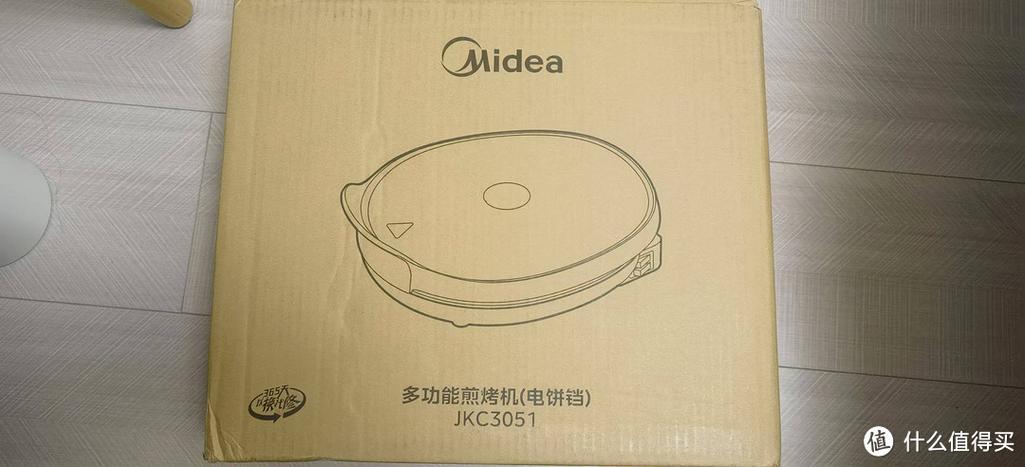 电饼铛买深的利弊图标