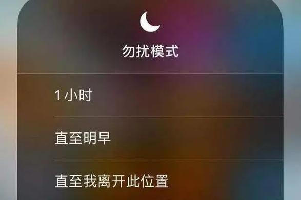 苹果免扰模式会影响闹钟吗