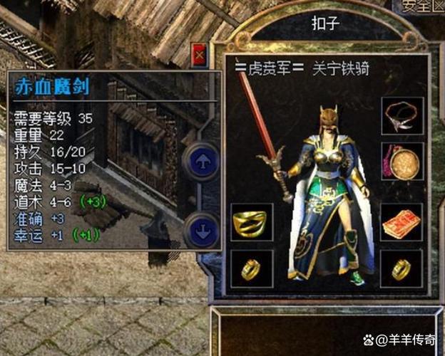 赤血魔剑图标