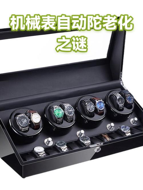 机械表不带为什么不走图标