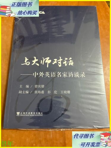 英语人机对话app哪个好图标