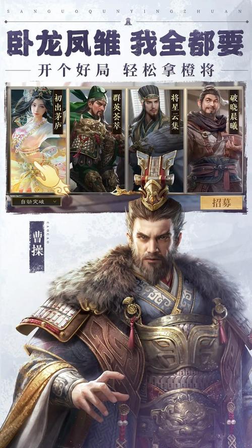三国群英传1破解版自带修改器截图