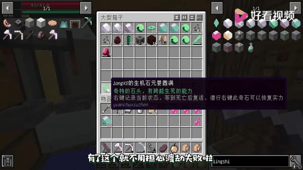 上古卷轴钢锭怎么获得图标