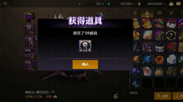 鬼泣最好的白金徽章图标