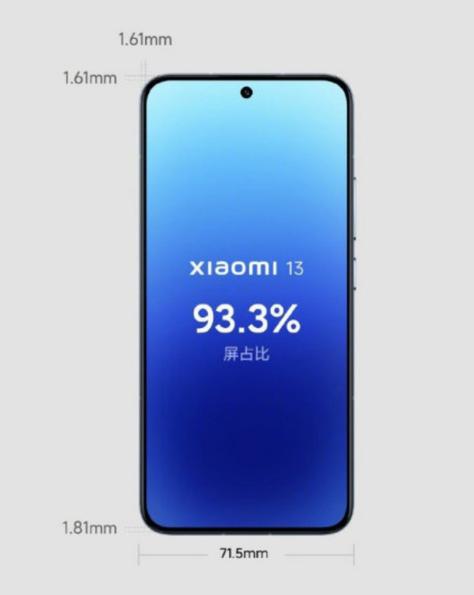 小米13屏幕是1080还是2k