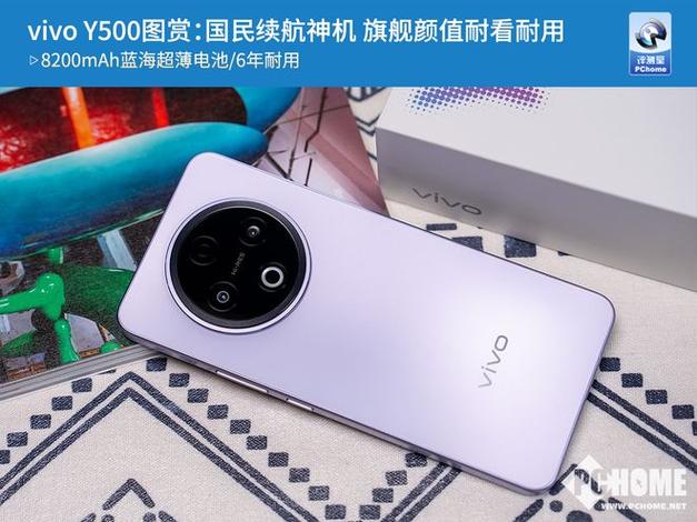 十大最耐摔的vivo手机图标