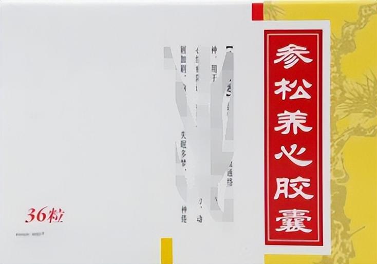 心律过快吃什么药能调整截图