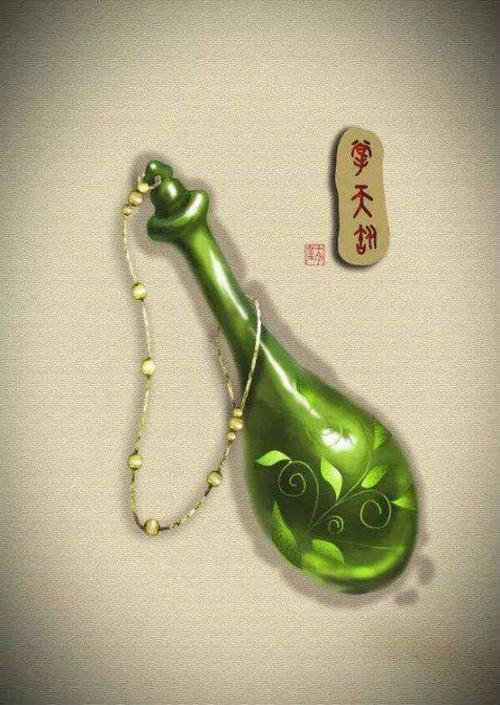 凡人修仙传十大神器截图