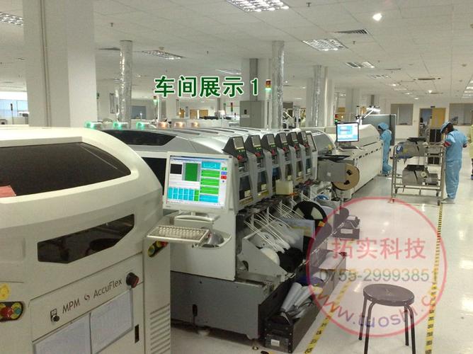 深圳拓实官网