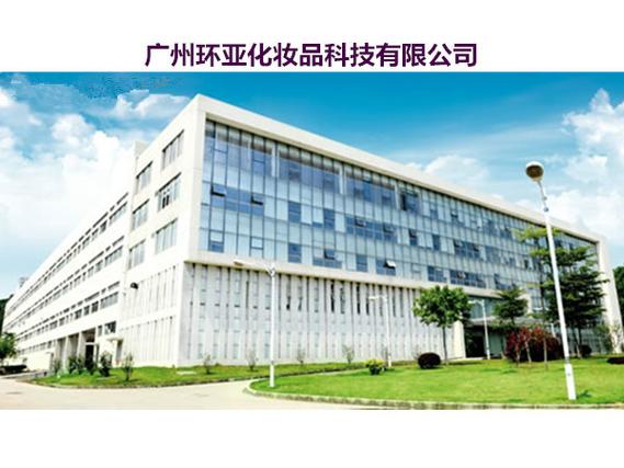 广州环亚图标