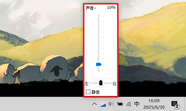 调节左右声道音量app图标