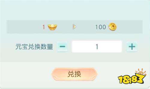 花与剑金币负数怎么办截图