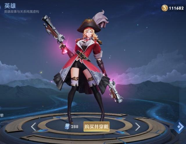 虞姬皮肤图标