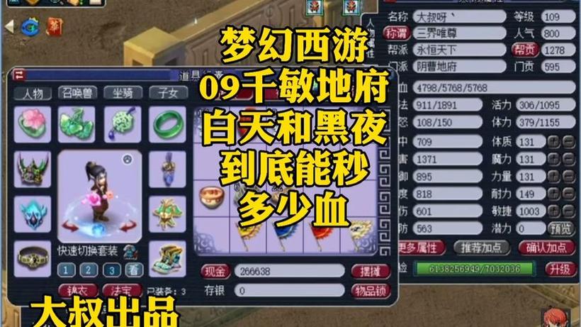 109地府适合五开吗图标