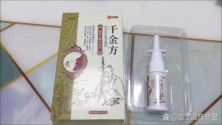 辛夷花苍术石菖蒲 鼻炎图标