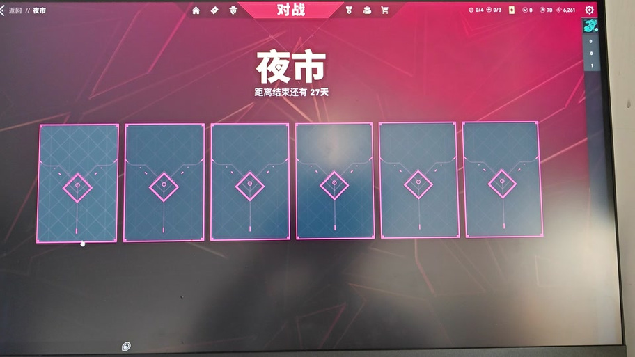 无畏契约夜市不刷新吗图标