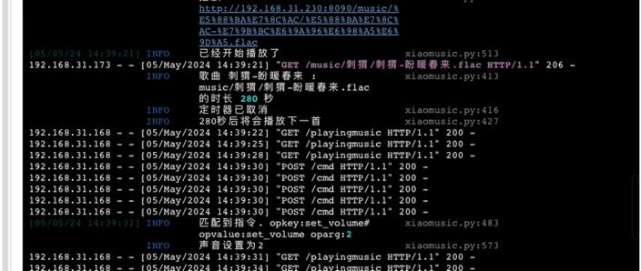 小爱音箱音乐源图标
