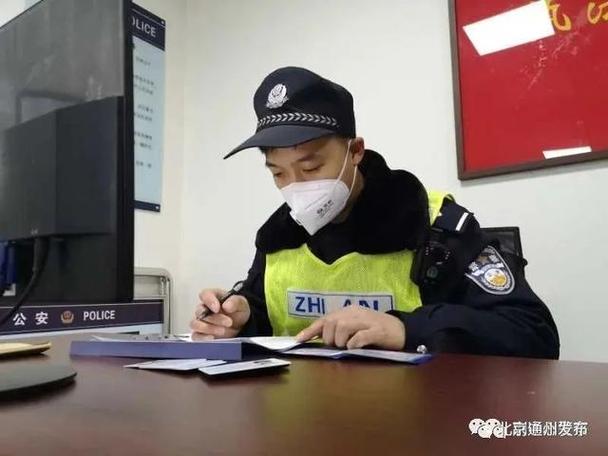 166开头自称警察