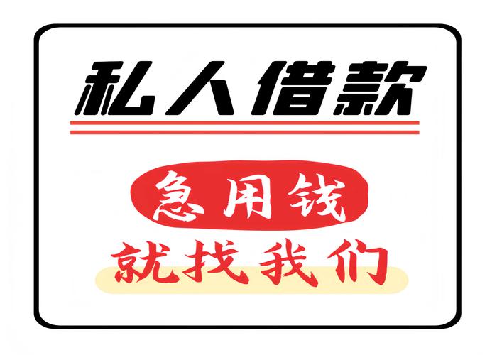 薪朋友一样小额贷款图标