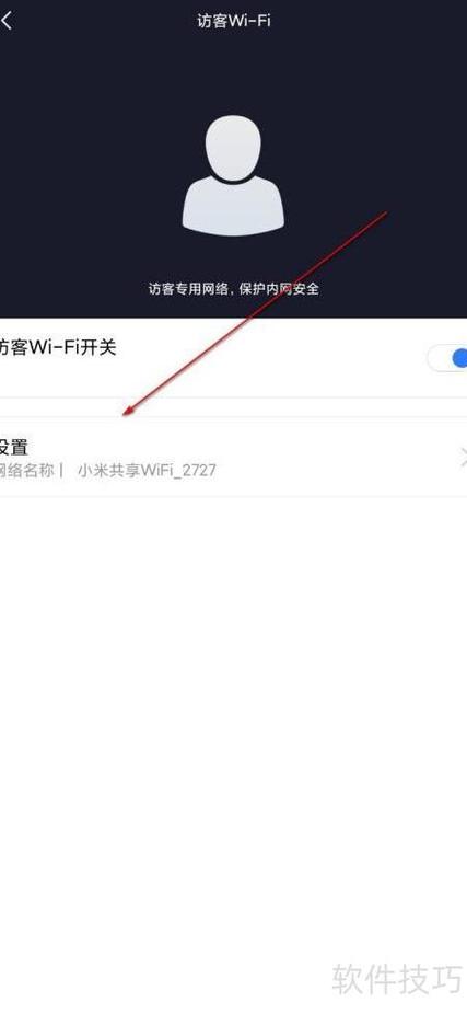 小米锁怎么连接wifi截图